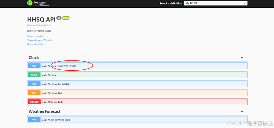 core webapi 配置swagger_core用swagger 设置输出路径-CSDN博客