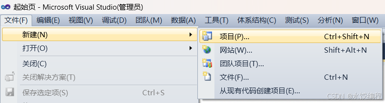 Windows编程：使用 VS2010 编写 C语言程序-CSDN博客