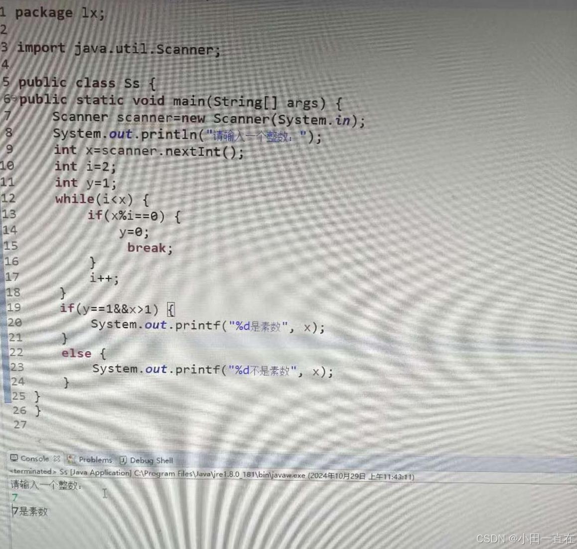 JAVA第四节_java while -->-CSDN博客