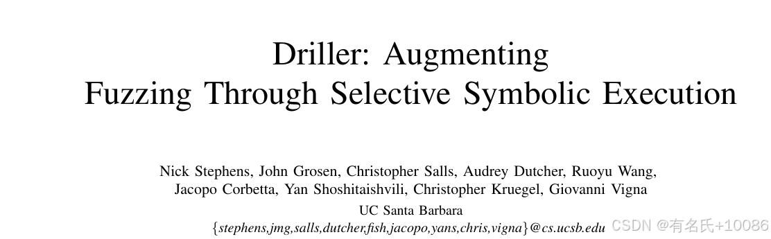Driller: Augmenting Fuzzing Through Selective Symbolic Execution 精翻-CSDN博客