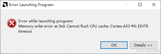 VITIS2023报错：Error while launching program: Memory write error at 0xFFFC0000. Cannot read ...