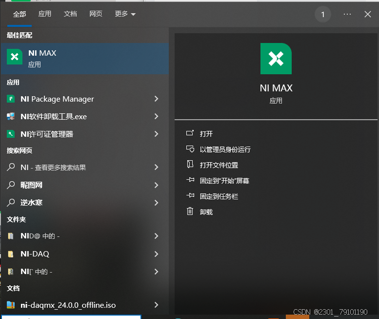 光电倍增管（PMT）的信号收集---利用硬件NI采集卡以及Labview与NI-DAQ高速采集（真实案例详细采集过程）_ni-9215采集卡labview软件-CSDN博客