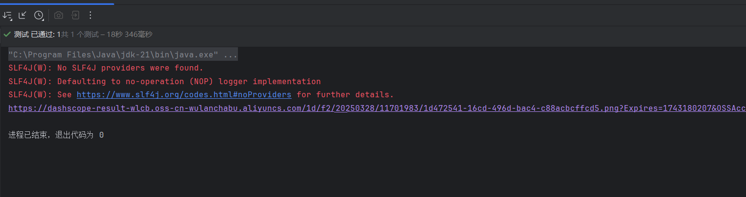 LangChain4j（1）：初识LangChain4j_langchain4j和langchain差距-CSDN博客