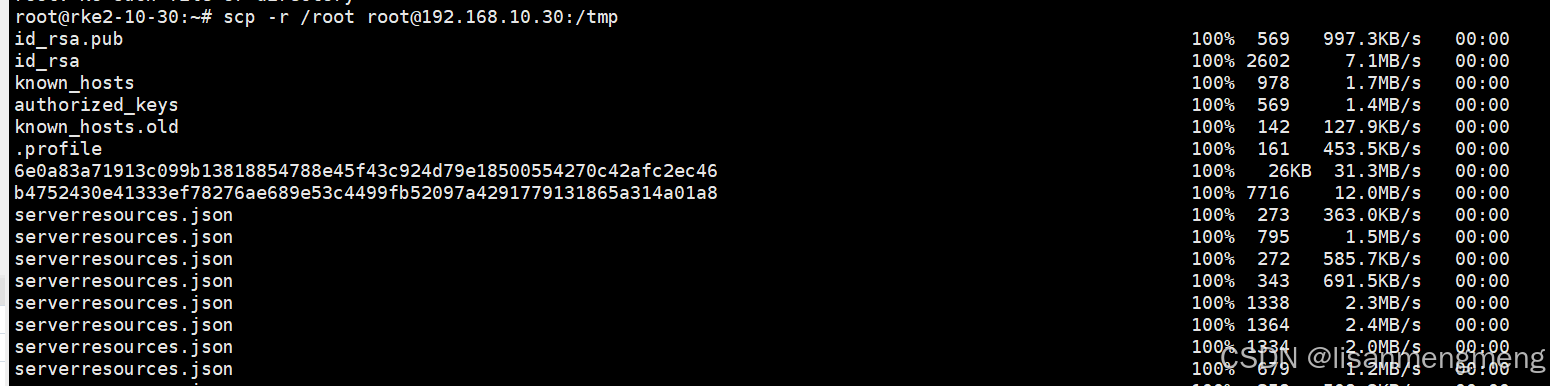 scp 命令介绍和使用案例_scp 命令行-CSDN博客