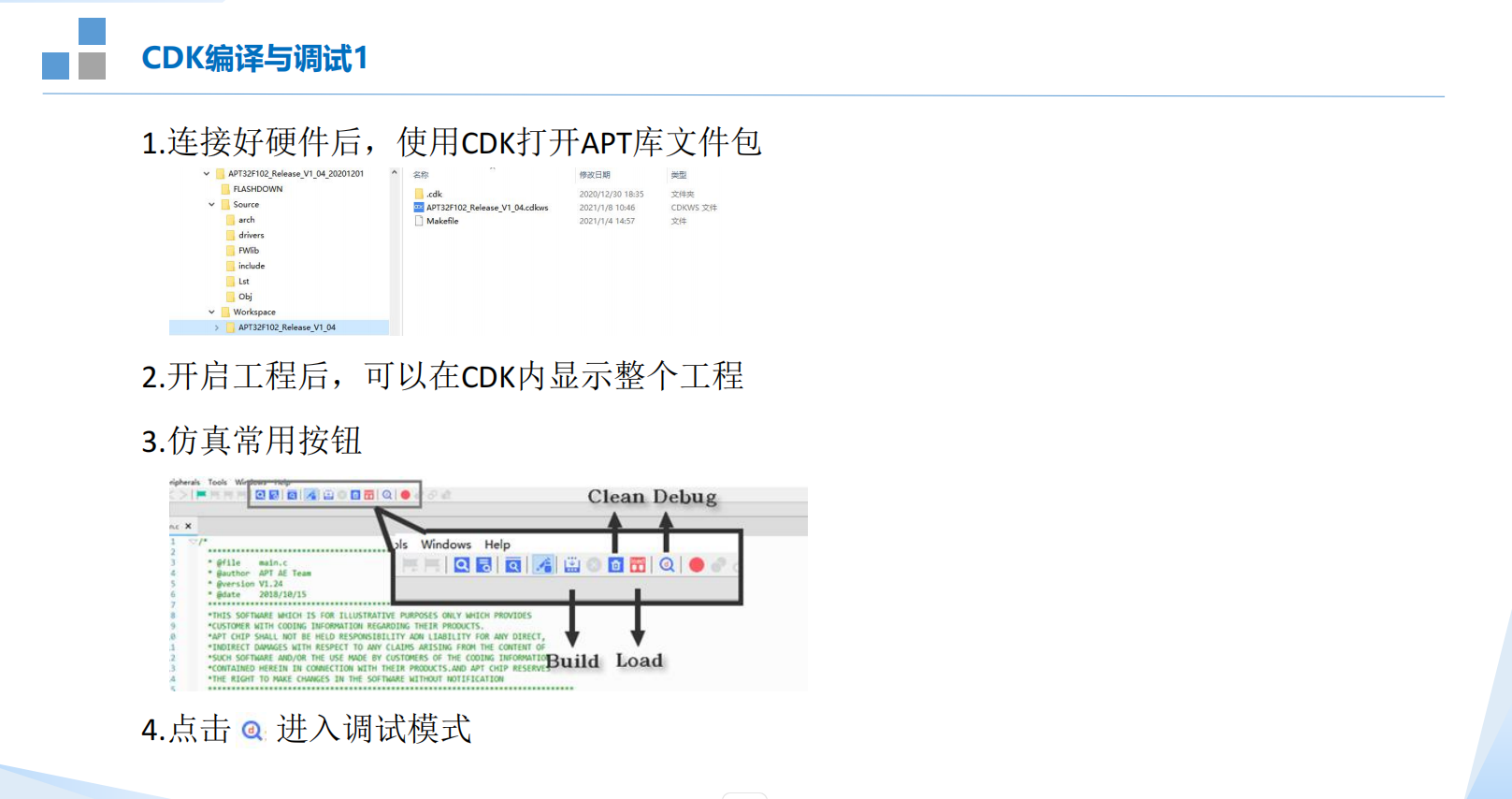 【编译器】CDK编译器搭建与仿真_cdk ide-CSDN博客