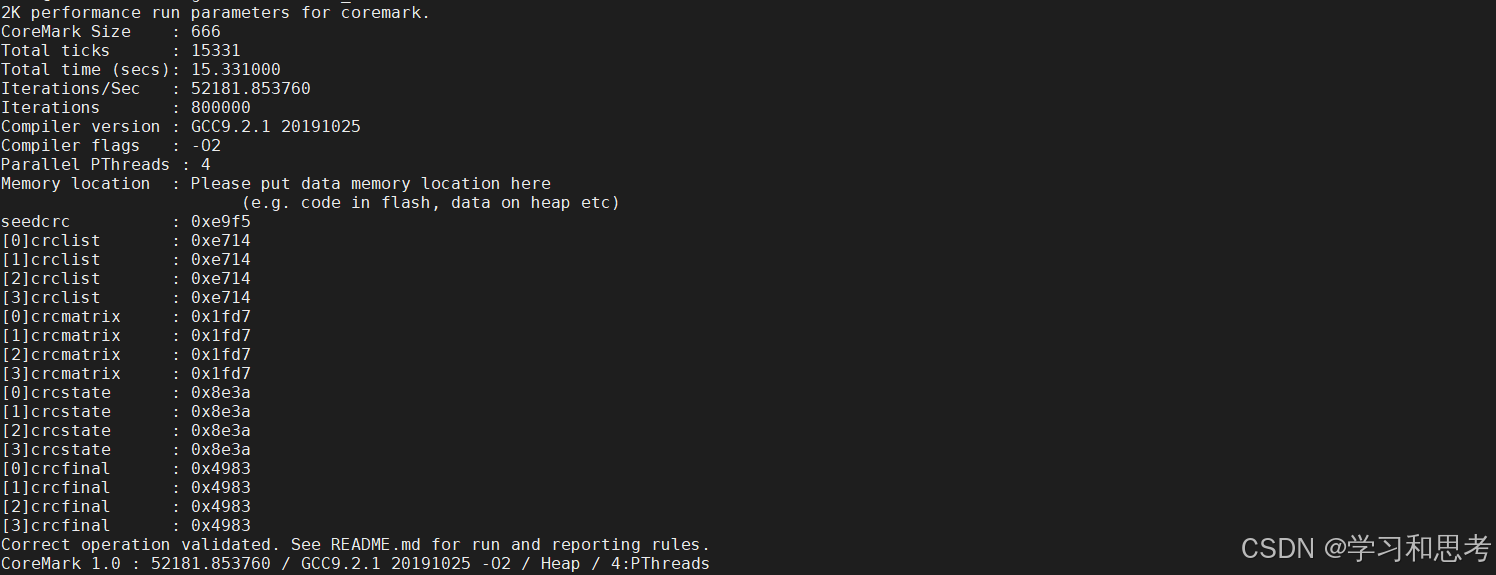 使用coremark测试芯片的性能-CSDN博客