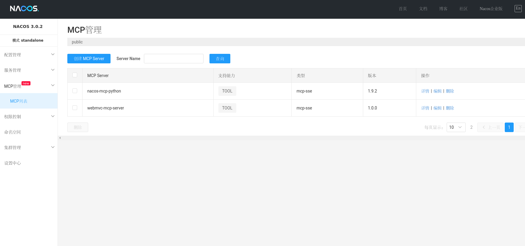 RooCode结合NacosMCP实践_nacos-mcp-wrapper-python-CSDN博客