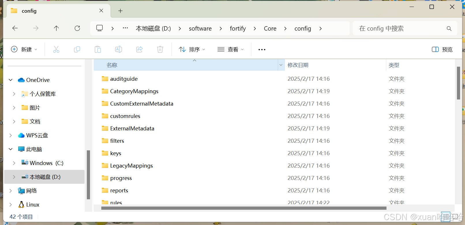 Fortify的安装与配置_fortify下载安装-CSDN博客