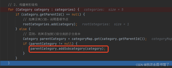 Sql递归查询后，如何进行树级结构的组装【代码简介版】sql 树结构查询 Csdn博客