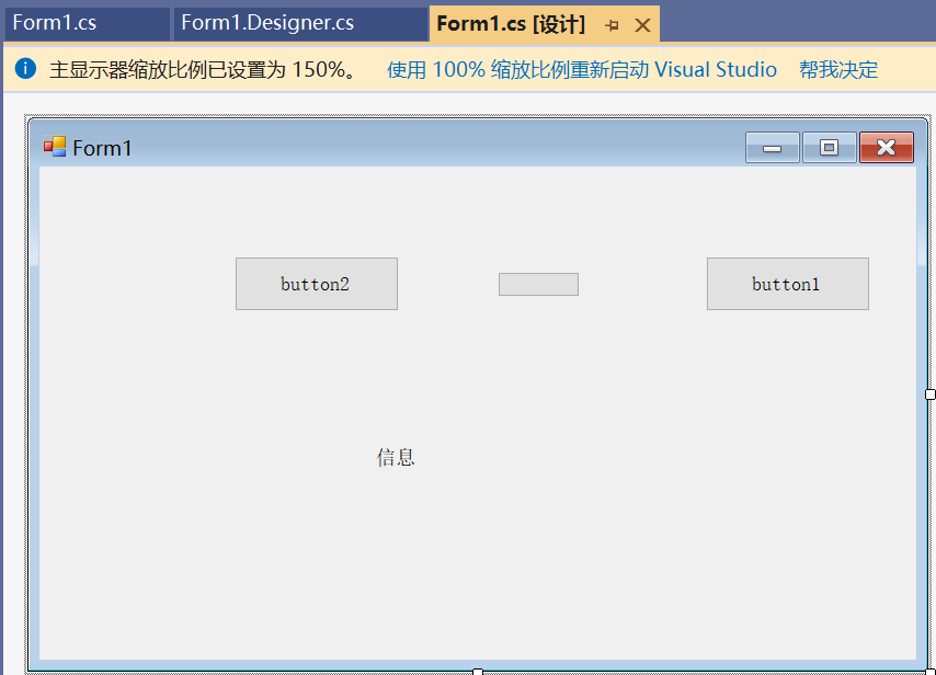 C#按钮点击事件代码记录_c#button click-CSDN博客