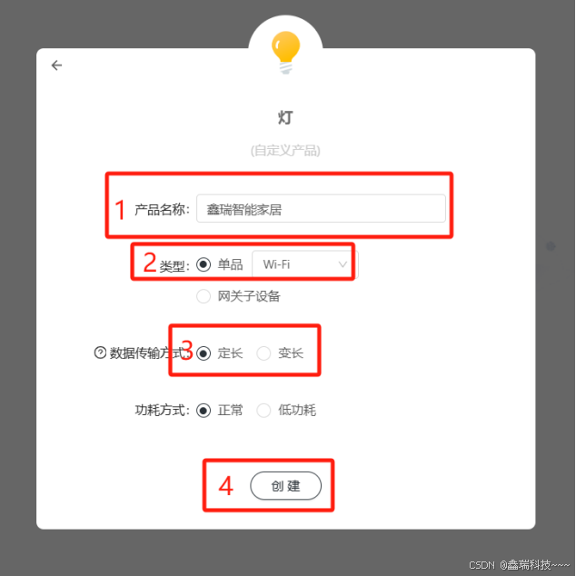 用ESP8266实现STM32F103c8t6与手机机智云app的通信与控制 单片机 ESP8266 数据通信_sm32单片机数据上传手机-CSDN博客