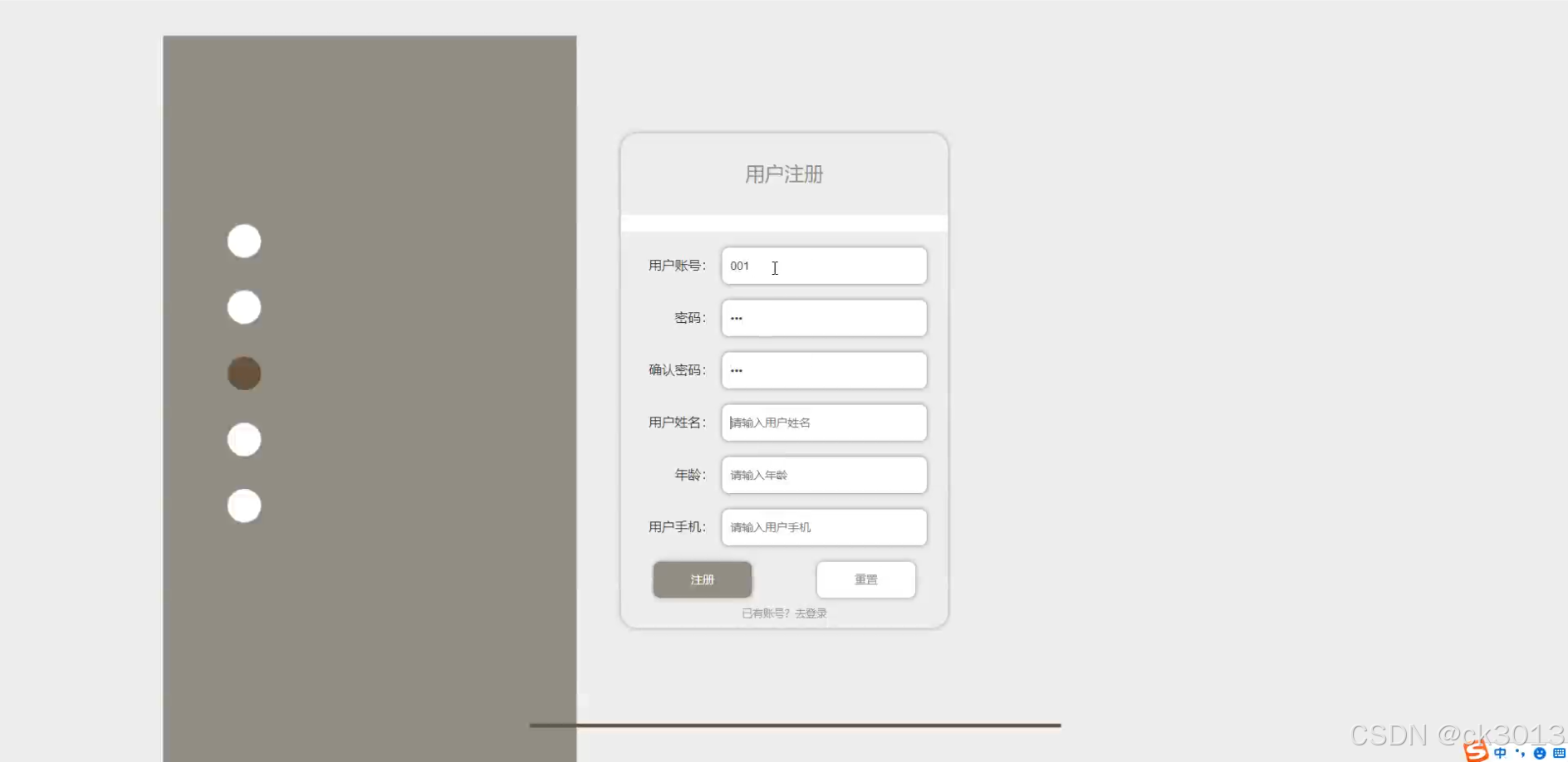 Jsp消费者投诉举报数据管理分析系统hd32x程序源码数据库调试部署开发环境jspm消费者投诉举报数据管理分析系统 Csdn博客