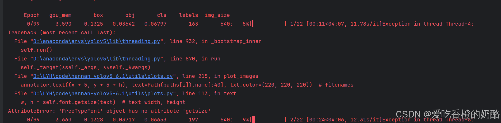 【YOLOv5】【报错】AttributeError: ‘FreeTypeFont‘ object has no attribute ‘getsize‘_w, h = self.font ...