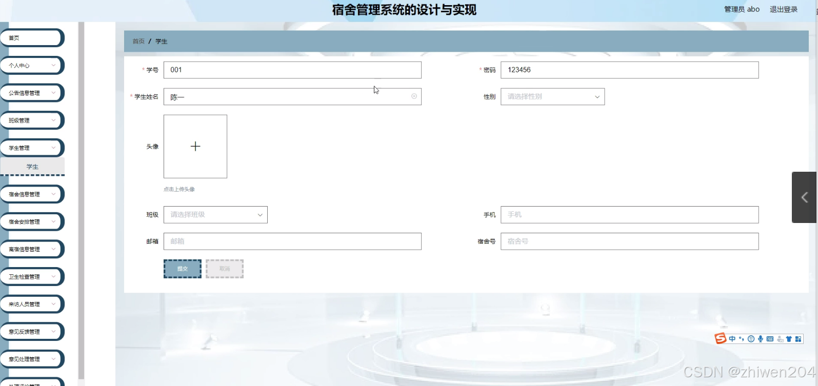 基于nodejsvue宿舍管理系统的设计与实现程序论文开题报告 计算机毕业设计 Csdn博客