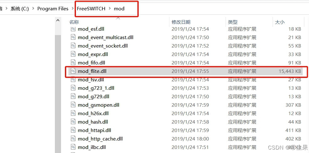 FreeSwitch的mod_flite详解_freeswitch mod-CSDN博客