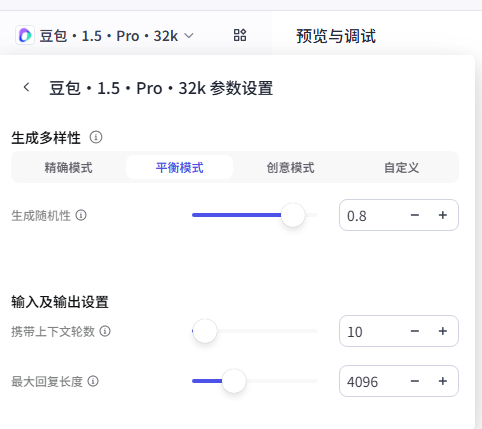 Coze实践_astrbot接入coze-CSDN博客