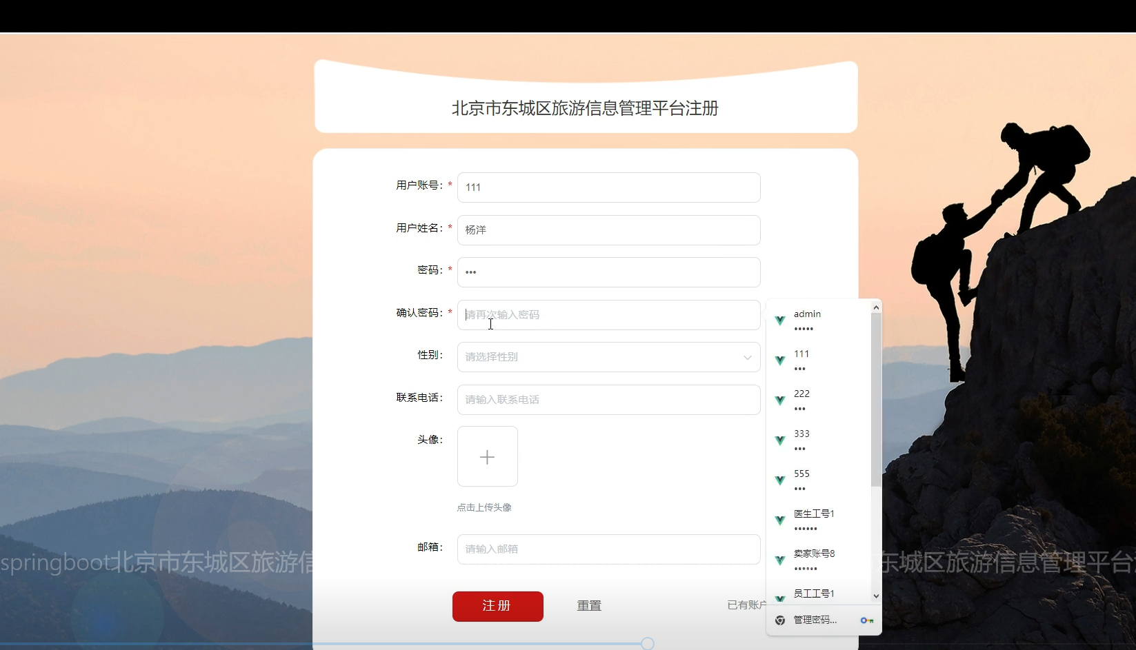 Java毕业设计 基于springbootvue的协同过滤推荐算法旅游信息管理平台设计和实现,基于协同过滤推荐算法的热门旅游信息平台源码lw部署文档远程调试代码讲解等景点推荐的
