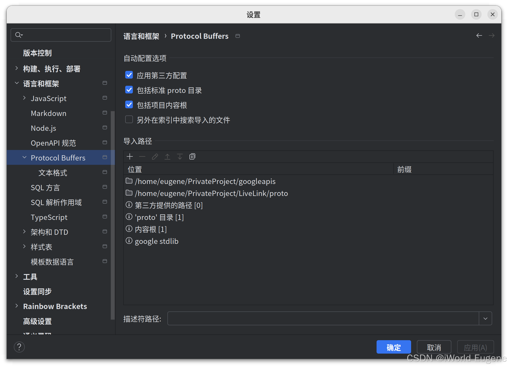 使用【gRPC-Gateway】来定义路由_grpc gateway自定义路由-CSDN博客