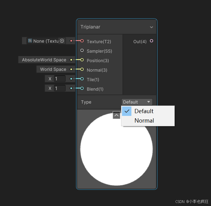 ShaderGraph节点解析(174):三平面投影节点（Triplanar Node）详解_unity shader graph三面映射 ...