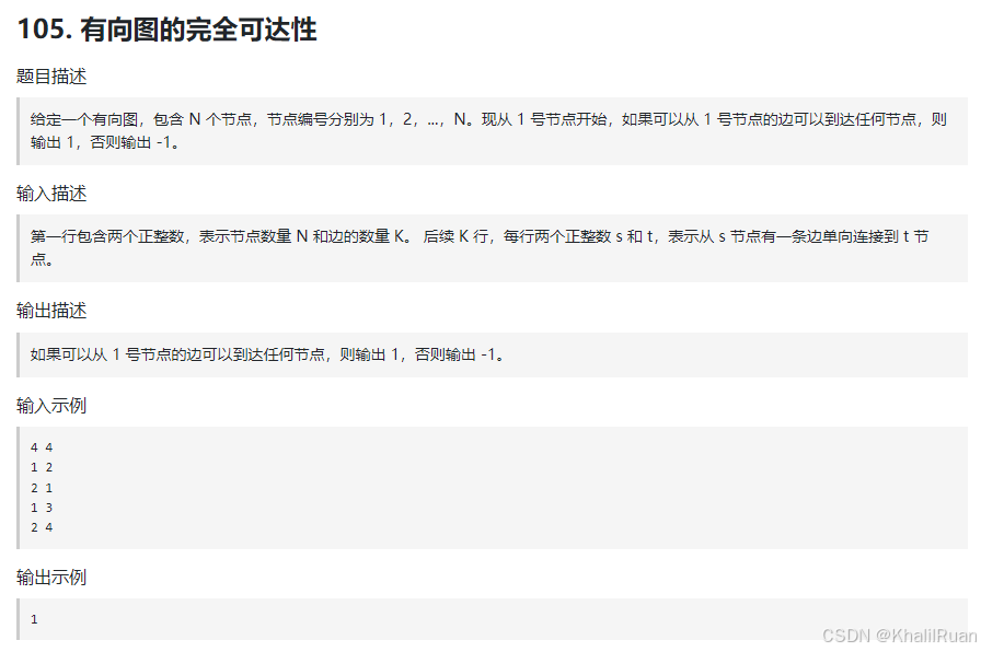 代码随想录-训练营-day45-CSDN博客