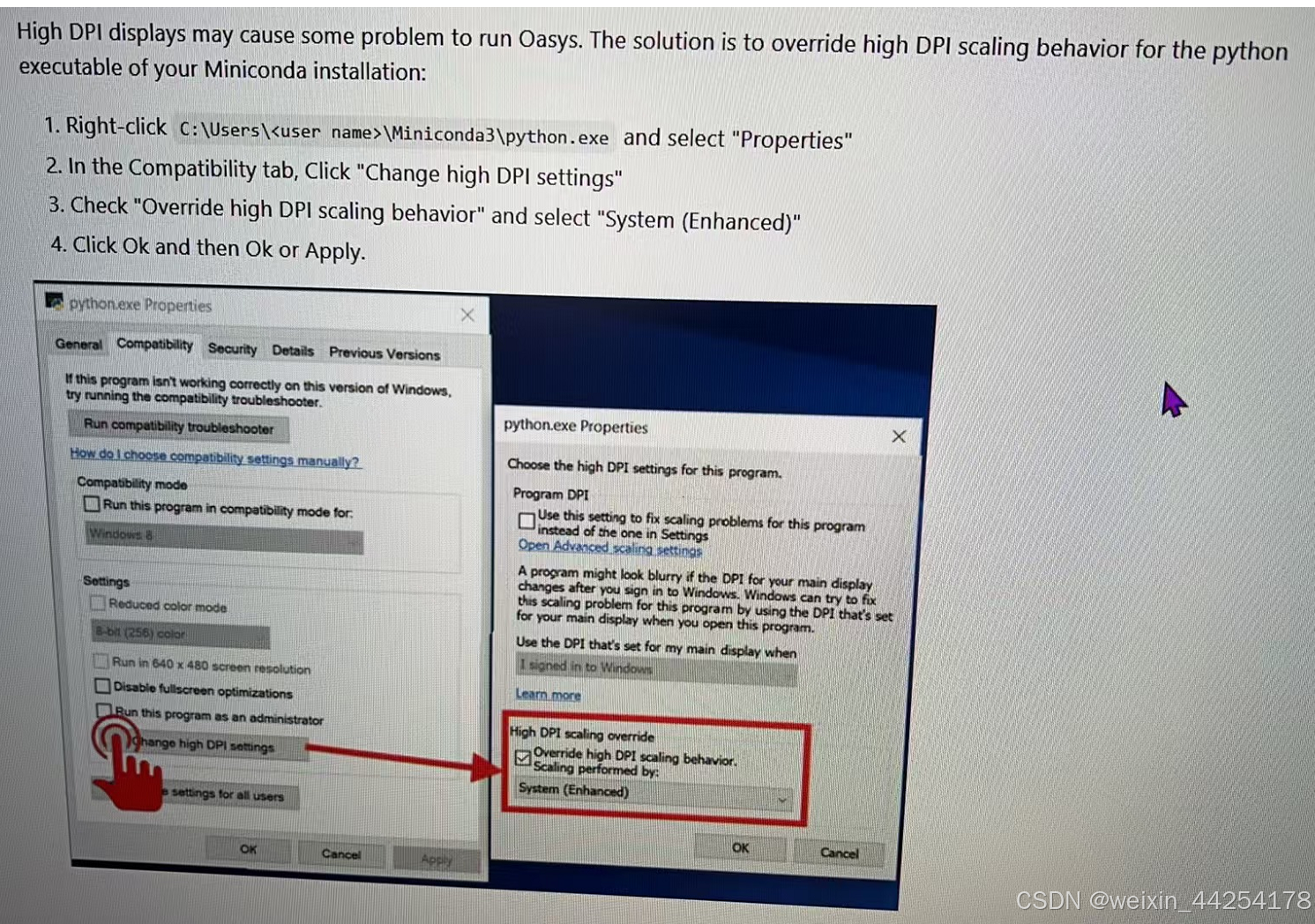 Oasys软件使用-CSDN博客
