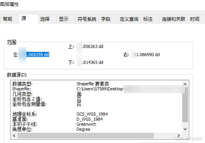 Shp文件转坐标 (Python)_python shp文件修改为坐标系-CSDN博客