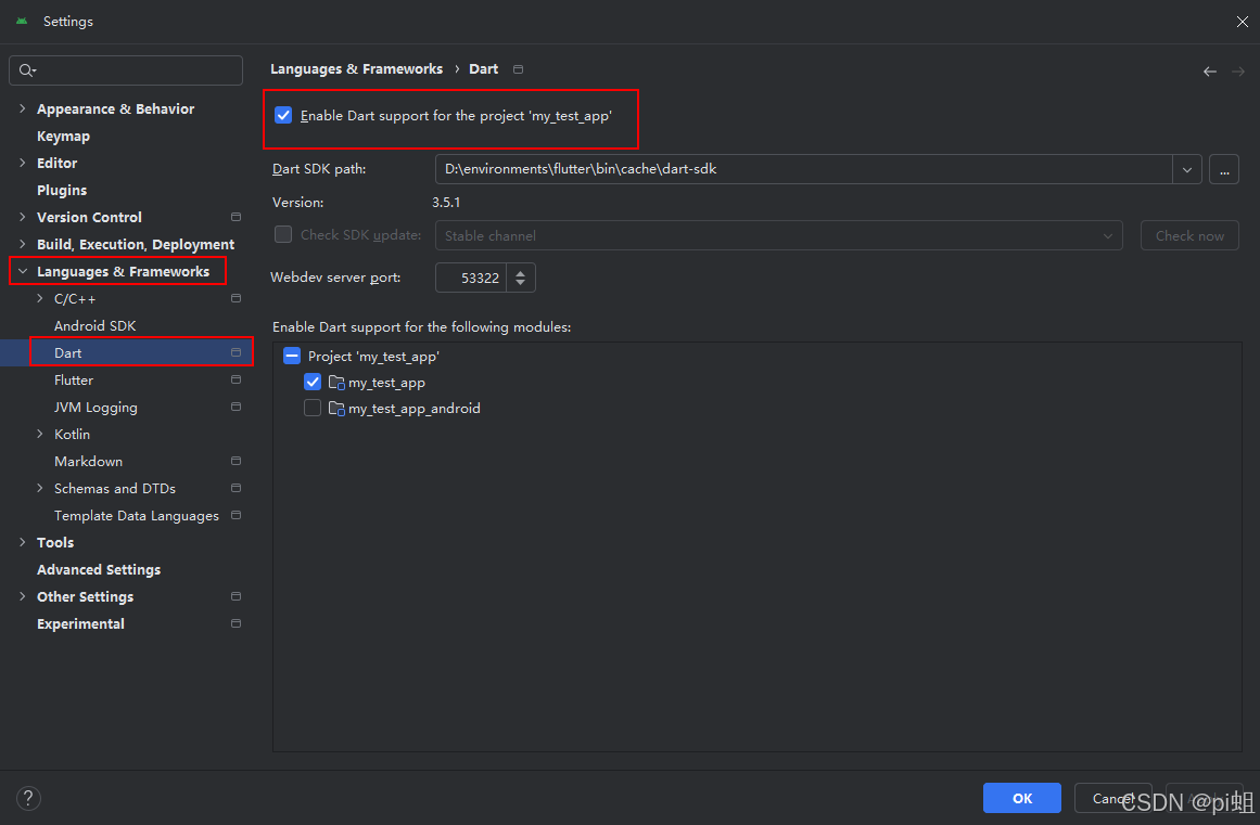 Flutter初识（一）：环境配置_flutter jdk版本-CSDN博客