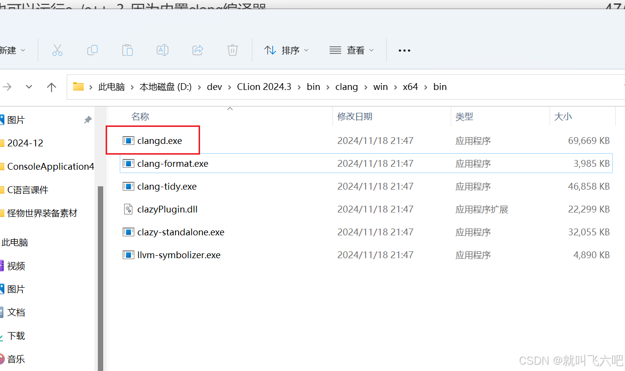 Clion为什么不需要额外安装mingw或其他编译器也可以运行c C ?因为内置clang编译器clion为什么不自带编译器 Csdn博客
