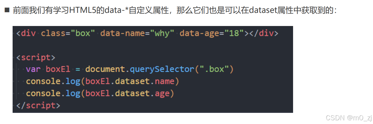 31.[前端开发-JavaScript基础]Day08-DOM操作-节点操作-属性操作-dataset_前端js dataset属性-CSDN博客
