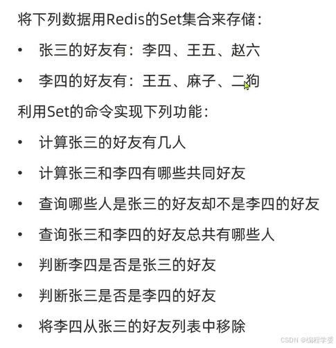 Reids(基础篇)-CSDN博客