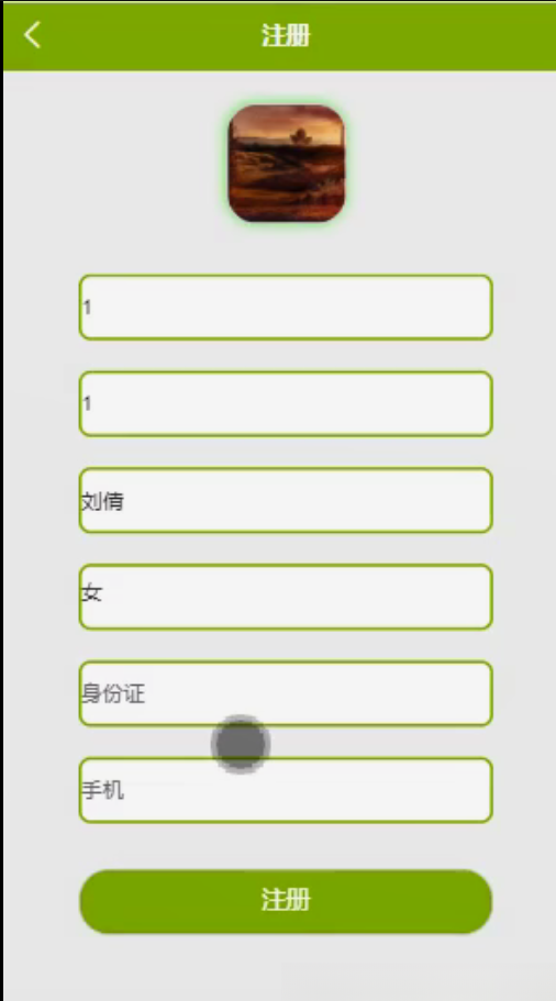 Java新闻客户端app（源码开题）新闻app Java源码 Csdn博客