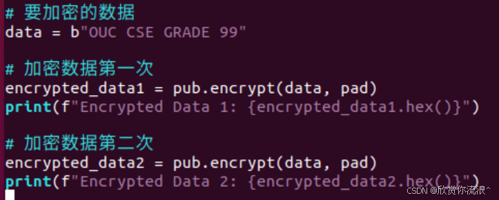 中国海洋大学OUC-计算机系统工程导论-曲海鹏-第七次实验-计算机系统安全_ouc计算机系统工程-CSDN博客