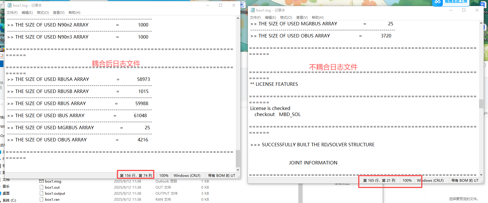 recurdyn2024和EDEM2021.2耦合仿真-1_recurdyn联合仿真版本-CSDN博客