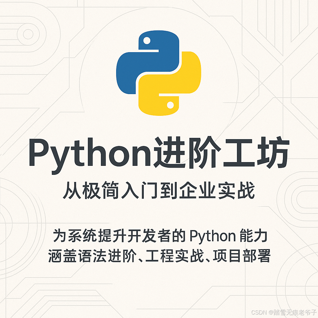 【踩坑记录】pandas.to_sql 报 “‘Engine‘ object has no attribute ‘cursor‘”，最后竟然是 ...