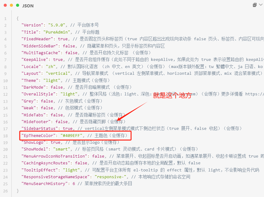 pure-admin框架改变主题色碰到的问题_pureadmin-CSDN博客