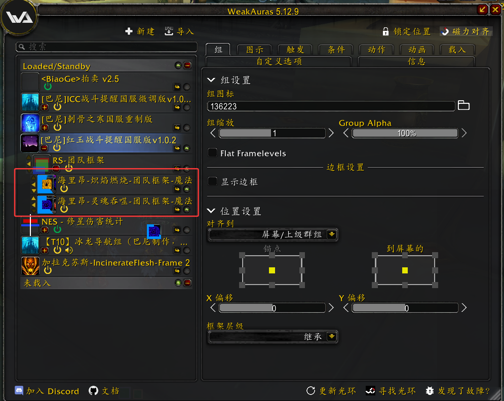 World of Warcraft [CLASSIC] The Ruby Sanctum [RS] Halion [Hard Mode, Heroic Mode][25]_海里昂大火名字-CSDN博客