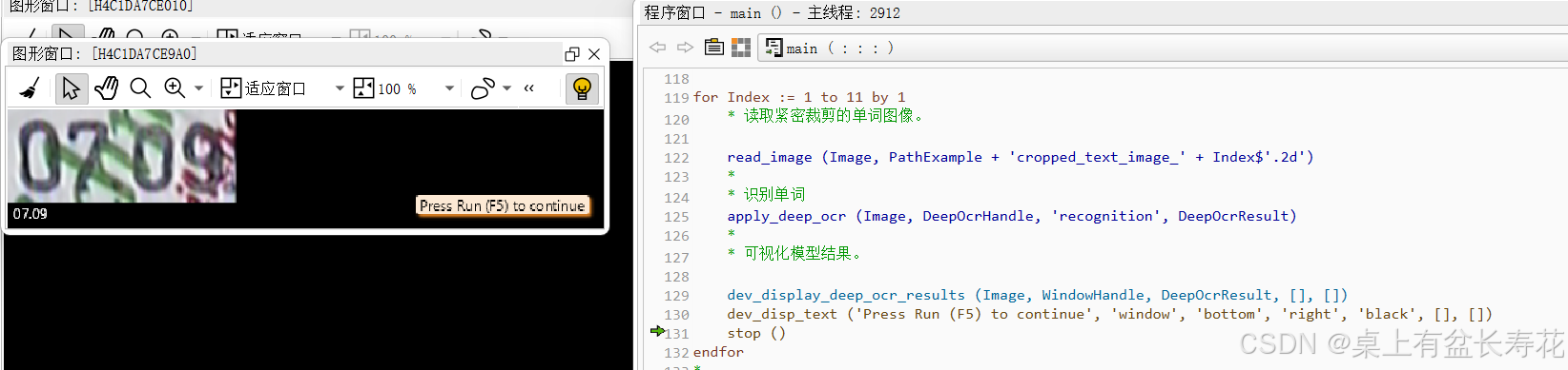 halcon案例-deep_ocr_workflow.hdev_halcon deepocr-CSDN博客