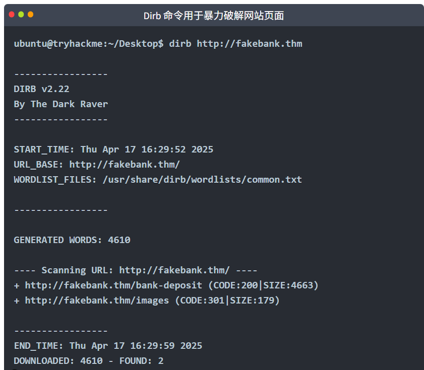 tryhackme-进攻性安全介绍(Offensive Security Intro)-CSDN博客