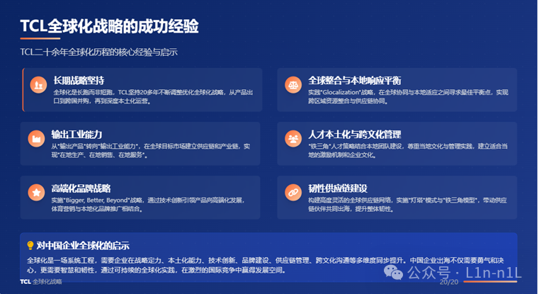 智能体测试——AiPy，skywork，flowith，manus-CSDN博客