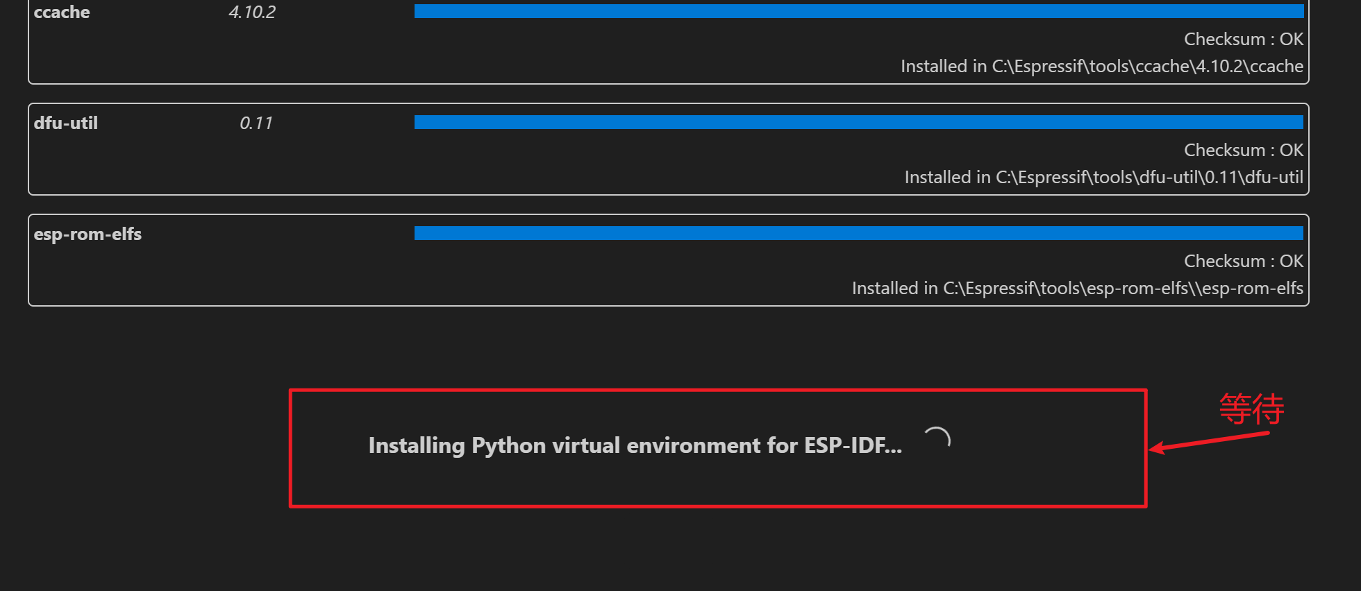 VScode中ESP-IDF安装及使用_vscode 配置espidf-CSDN博客