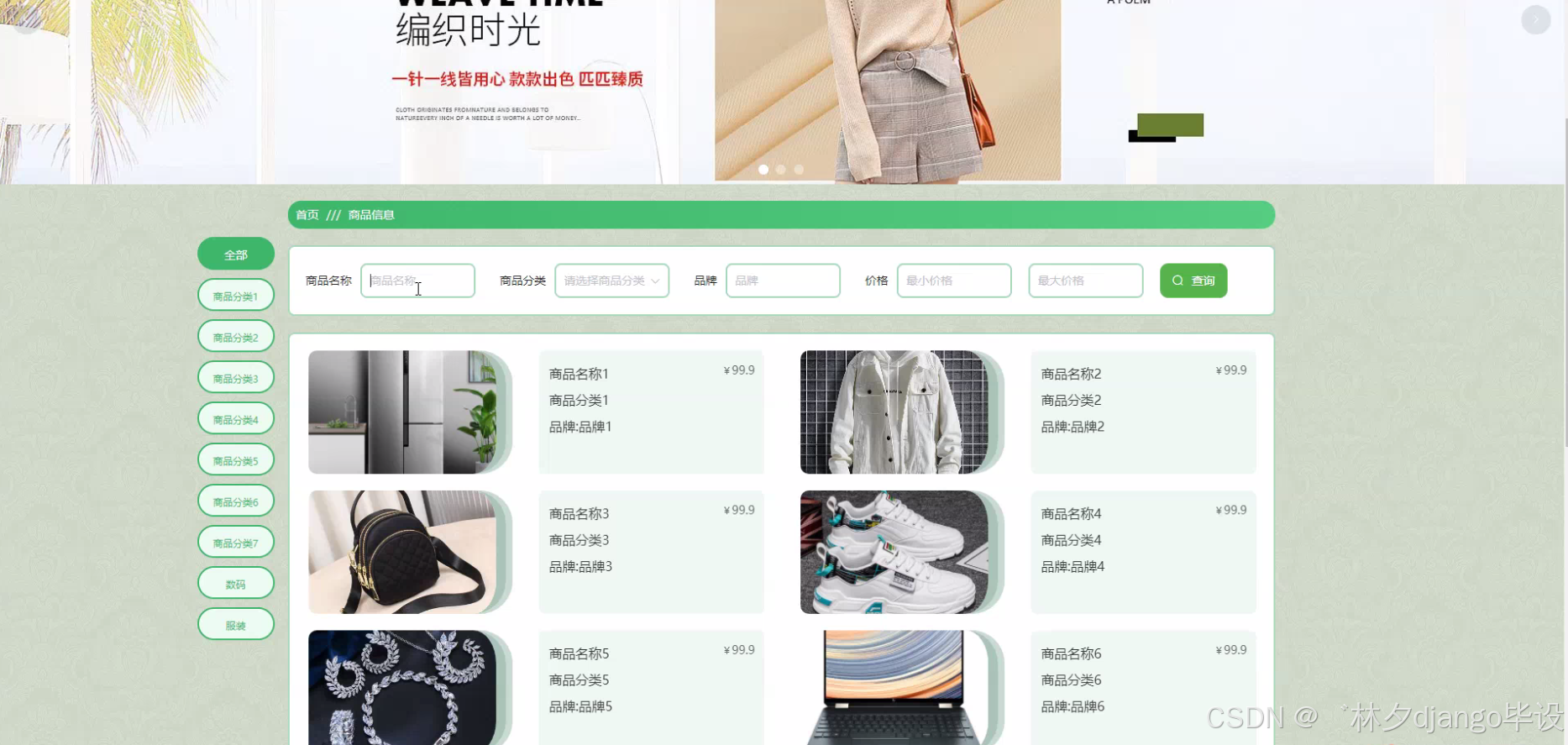 Python毕设超市自助结账系统的设计与实现程序论文超市自动售货结算系统地设计与实现 Csdn博客