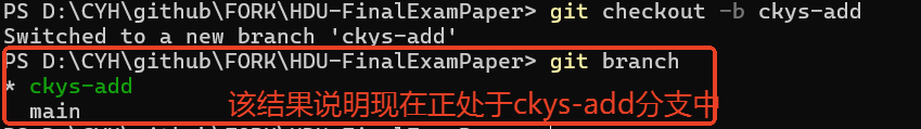github如何使用fork和PR进行协作——你为啥直接commit到我的master分支啊_fork仓库怎么向主仓库发起pr-CSDN博客