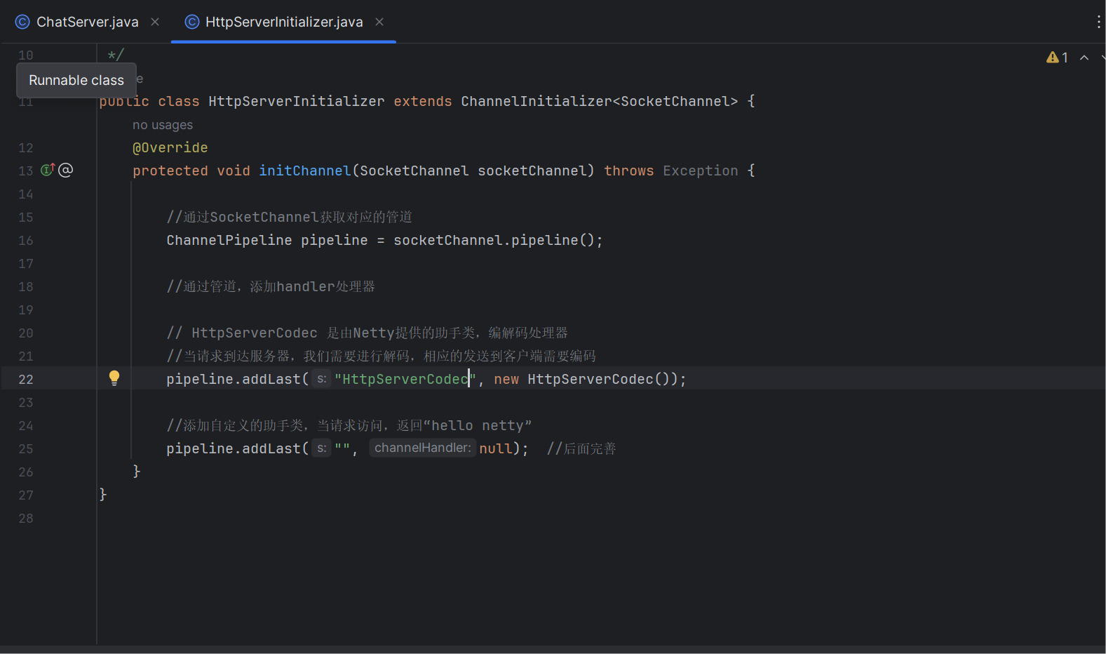 Netty快速入门-CSDN博客