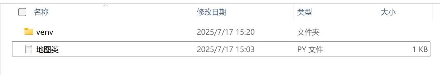 Vscode环境中有python但找不到python解释器vscode找不到python解释器 Csdn博客