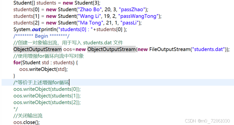 Java对象序列化ObjectOutputStream/ObjectInputStream_对象序列化使用objectoutput-CSDN博客