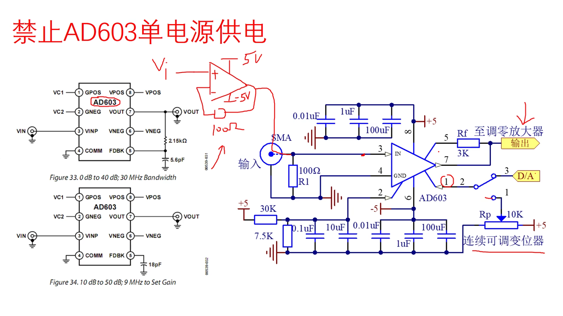 可变增益放大器电路VCA电路 自动增益控制电路AGC电路-CSDN博客