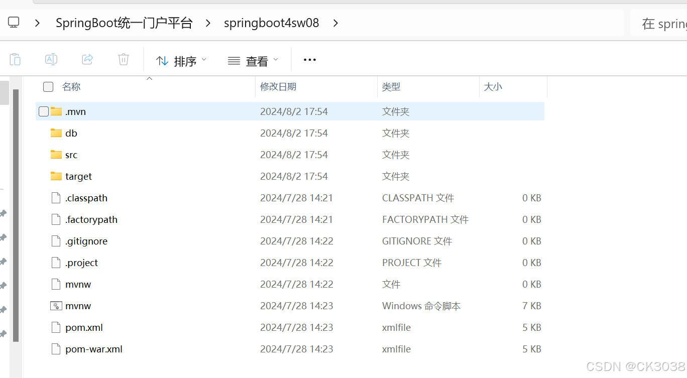 Springboot统一门户平台4sw08(程序源码数据库调试部署开发环境)统一企业门户平台项目技术开发java源码 Csdn博客