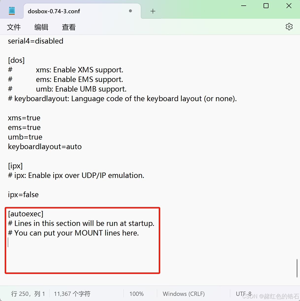 DOSBOX配置：省略重复性操作_dosbox.conf-CSDN博客