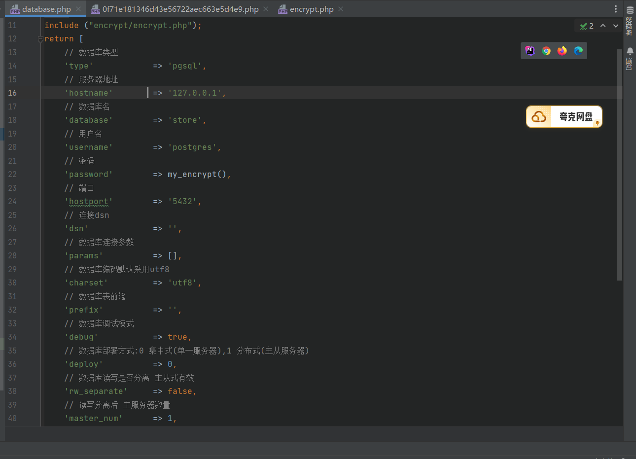 蓝帽杯2022 网站取证 复现_蓝帽杯2022初赛-fastjson复现-CSDN博客