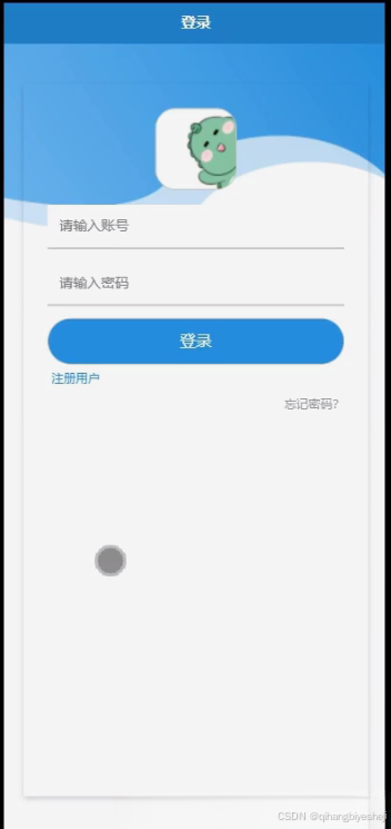 附源码 计算机毕业设计pythonuniapp基于android的网上飞机票预定系统fkyr9程序源码lw远程部署 Csdn博客 9100